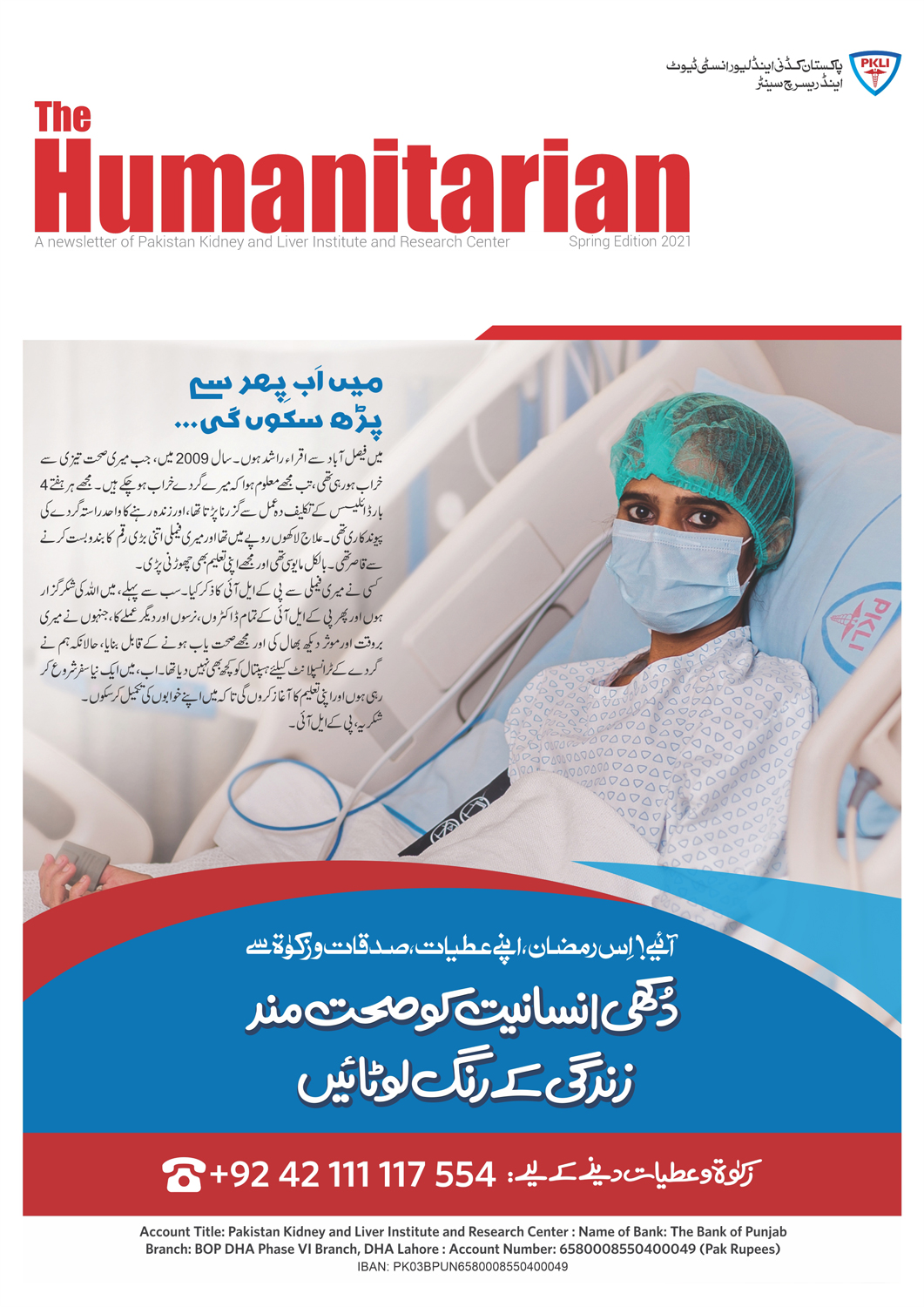 NEWSLETTER - PKLI&RC